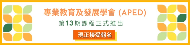 Heep Hong Society 協康會